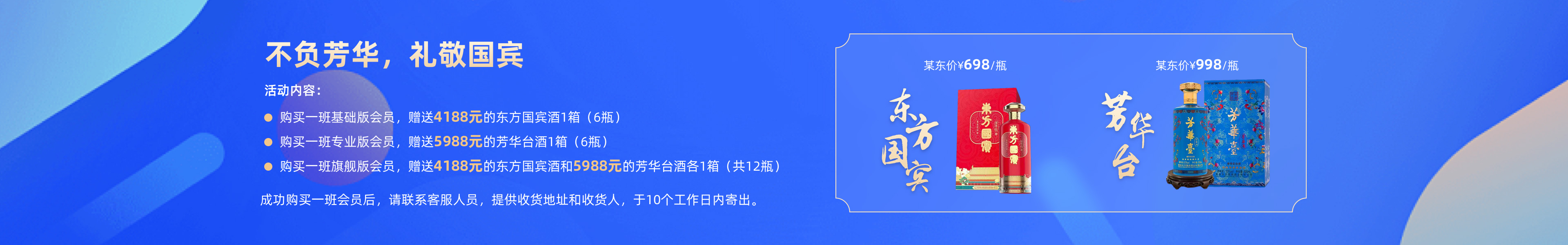 一站式企业创新数字化平台